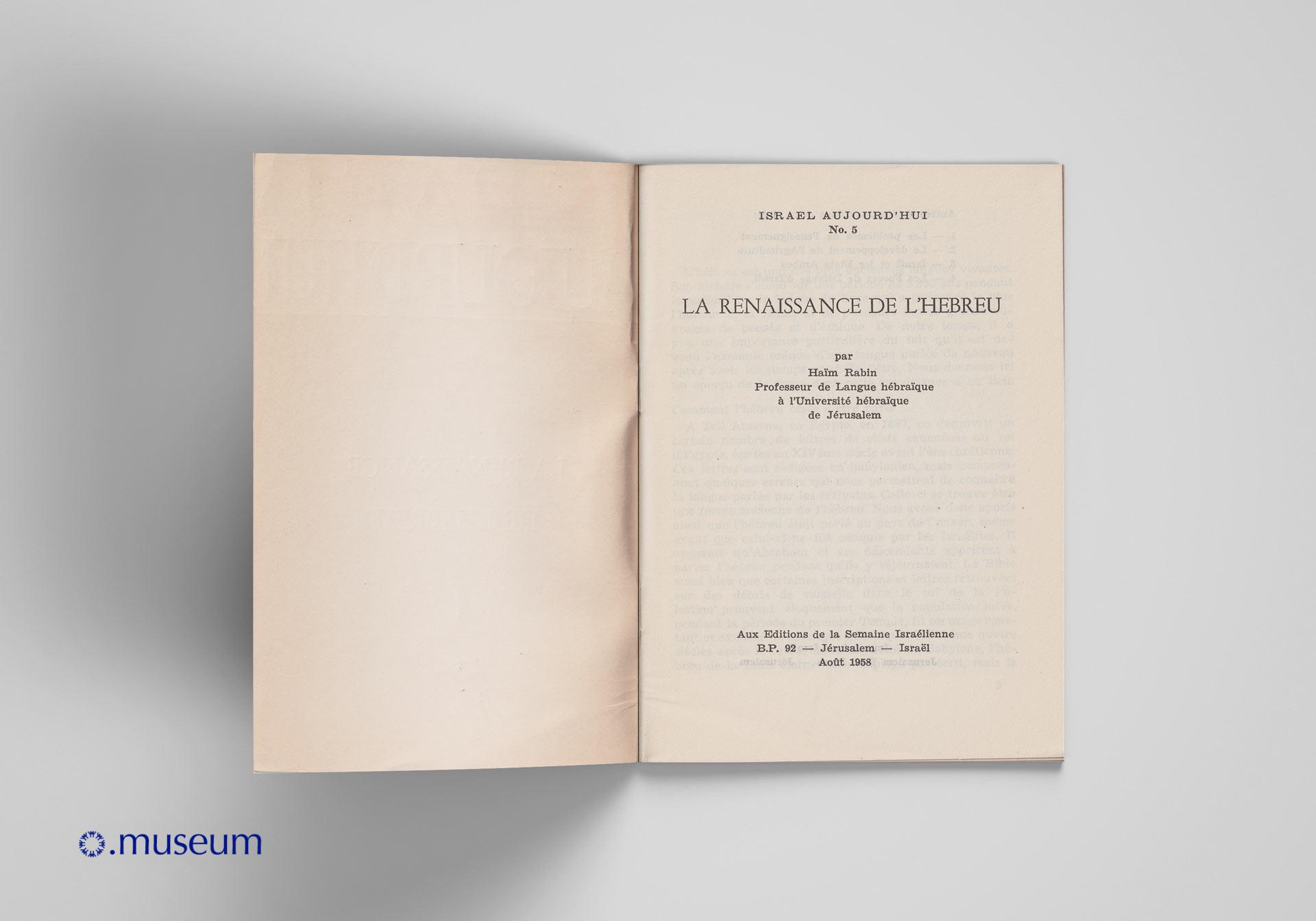 ISRAEL — Booklet “Israël aujourd’hui 05 : La renaissance de l’hébreu” → ...